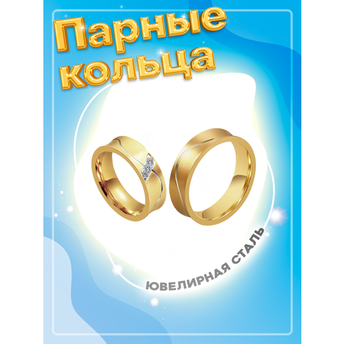 Кольцо обручальное 4Love4You, размер 17.5, золотой