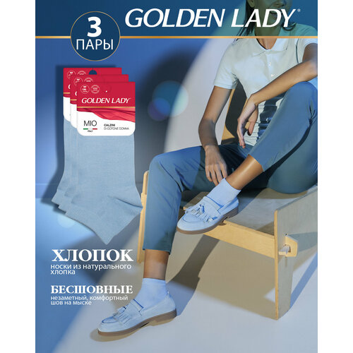 Носки Golden Lady, 3 пары, 3 уп., размер 39-41, золотой