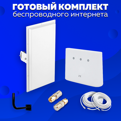 Комплект Интернета 2 в 1 Модем + WiFi Роутер + MiMO Антенна KROKS KAA18 под Безлимитный интернет и Любой тариф любая сим карта