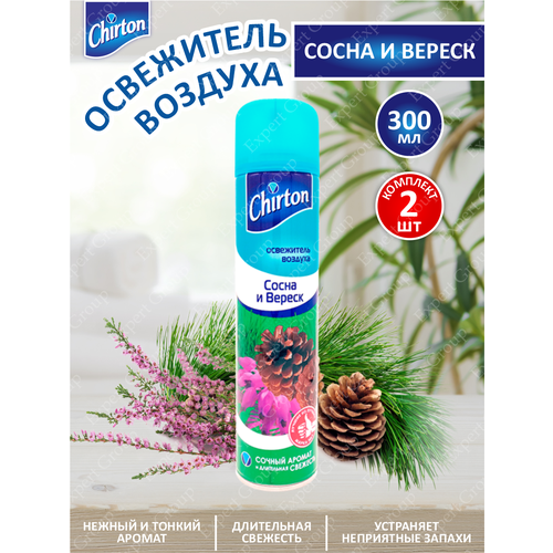 Освежитель воздуха Chirton Сосна и Вереск 300 мл. х 2 шт.