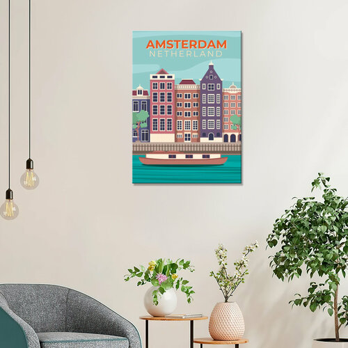 Интерьерная картина на холсте - Амстердам арт 50х70