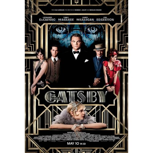 Плакат, постер на бумаге Великий Гэтсби (The Great Gatsby, 2013г). Размер 42 х 60 см