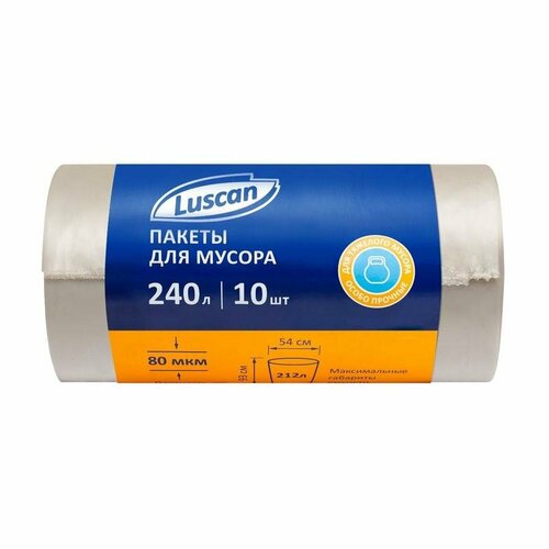 Мешки для мусора Luscan 240 л, 80 мкм, 10 шт в рулоне, прозрачные, 90x140 см