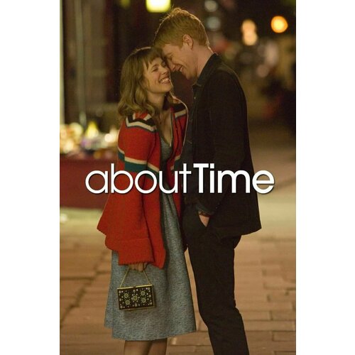 Плакат, постер на холсте Бойфренд из будущего (About Time, 2013г). Размер 42 на 60 см