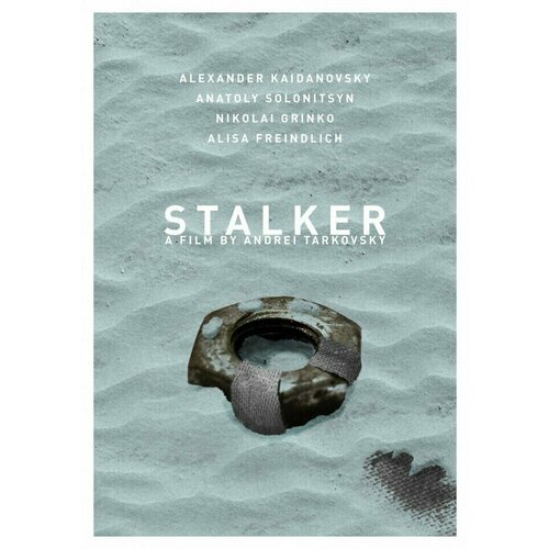 Плакат, постер на бумаге Stalker-A. Tarkovsky/Сталкер-А. Тарковский. Размер 42 х 60 см