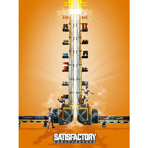 Плакат, постер на бумаге Satisfactory/игровые/игра/компьютерные герои персонажи. Размер 60 х 84 см