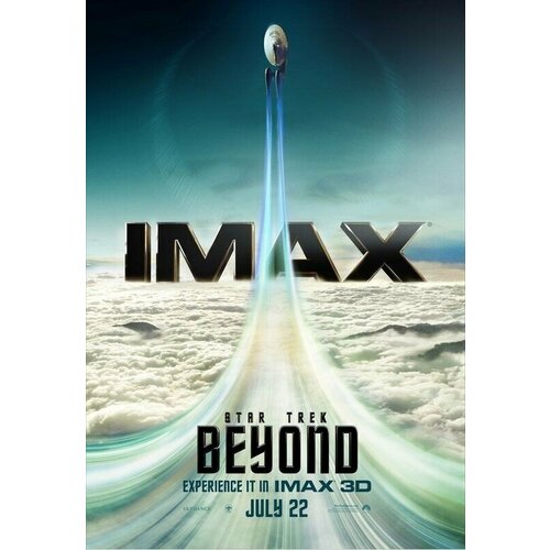 Плакат, постер на бумаге Стартрек: Бесконечность (Star Trek Beyond), Джастин Лин. Размер 21 х 30 см
