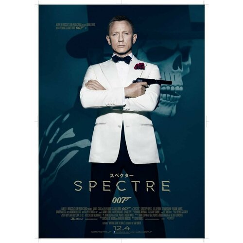 Плакат, постер на бумаге 007: Спектр (Spectre, 2015г). Размер 21 на 30 см