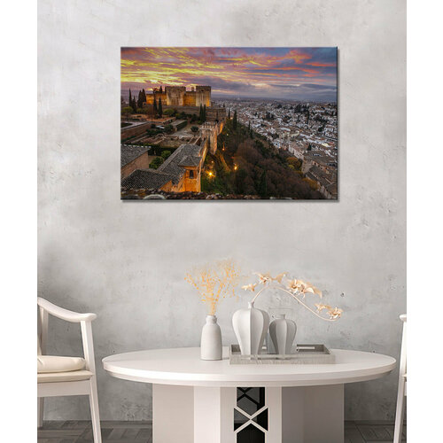 Картина/Картина на холсте для интерьера/Картина на стену/Картина для кухни/ - Гранада (2) 50х70