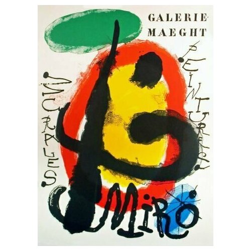 Плакат, постер на бумаге Joan Miro-Джоан Миро. Размер 30 х 42 см