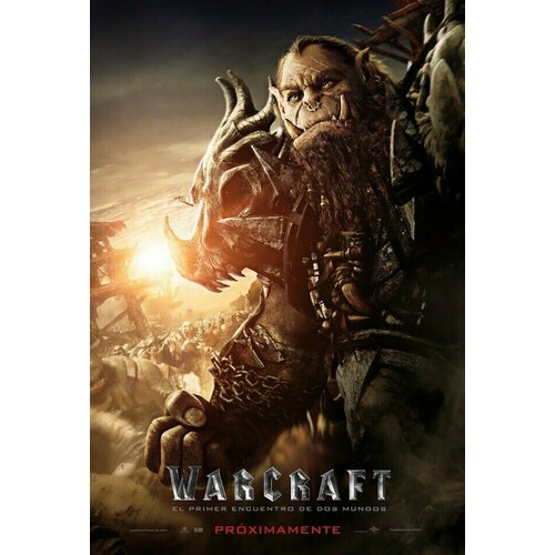 Плакат, постер на холсте Warcraft Movie/Варкрафт Фильм. Размер 21 х 30 см
