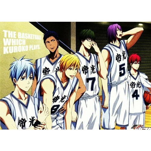Плакат, постер на бумаге Баскетбол Куроко. Kuroko no Basuke. Размер 30 х 42 см
