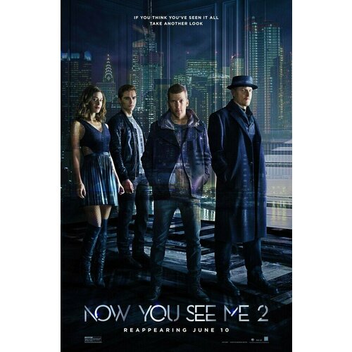 Плакат, постер на бумаге Now You See Me, Иллюзия обмана. Размер 21 х 30 см