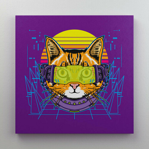 Интерьерная картина на холсте "Иллюстрация - кот в киберпространстве" размер 60x60 см