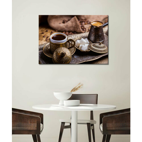 Интерьерная картина на холсте - Турецкий кофе 2 40х60