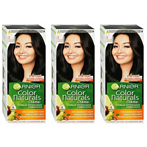 Garnier Стойкая крем-краска для волос Color Naturals, тон 3 Темный каштан, 110 мл, 3 шт