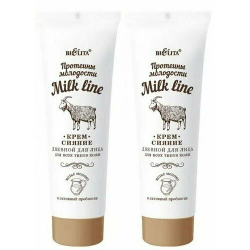 Белита Крем-сияние для лица Milk Line Протеины молодости, для всех типов кожи, дневной, 50 мл, 2 шт