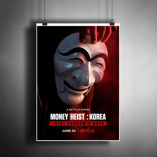 Постер плакат для интерьера "Сериал: Бумажный дом: Корея. Money heist: Korea" / Декор дома, офиса, комнаты, квартиры, детской A3 (297 x 420 мм)