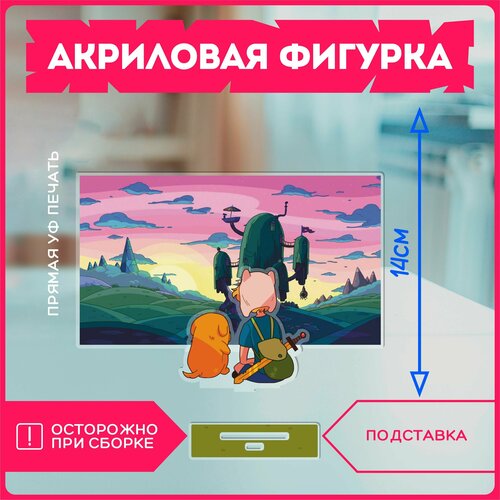 Статуэтка для дома фигурка Время Приключений Adventure Time