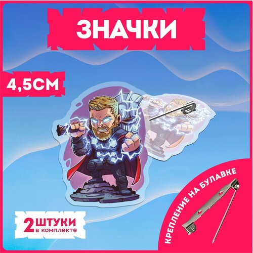 Значок KRASNIKOVA, бежевый