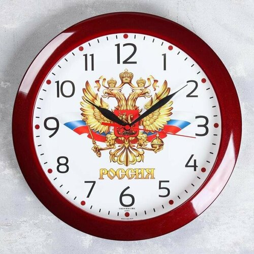 Часы настенные "Герб", дискретный ход, d-29 см, бордовый обод (комплект из 2 шт)