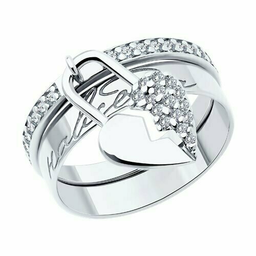 Кольцо Diamant online, серебро, 925 проба, фианит, размер 18, прозрачный