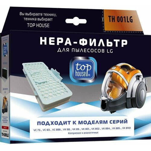 Hера-Фильтр Top house TH 001LG для пылесосов LG 1шт х 3шт