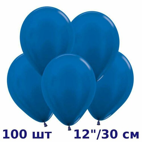 Воздушный шар (100шт, 30см) Синий, Метал / Blue, SEMPERTEX S.A, Колумбия