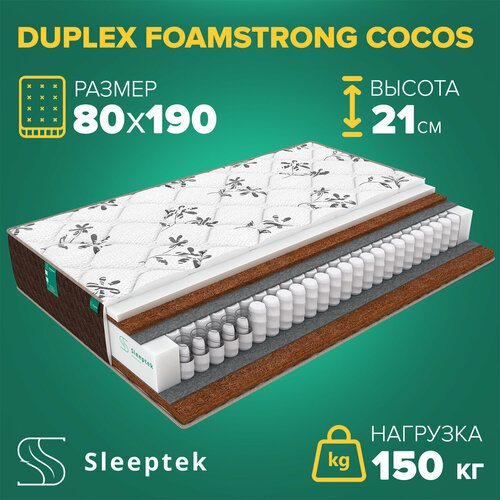 Матрас Sleeptek Duplex FoamStrong Cocos 80х190
