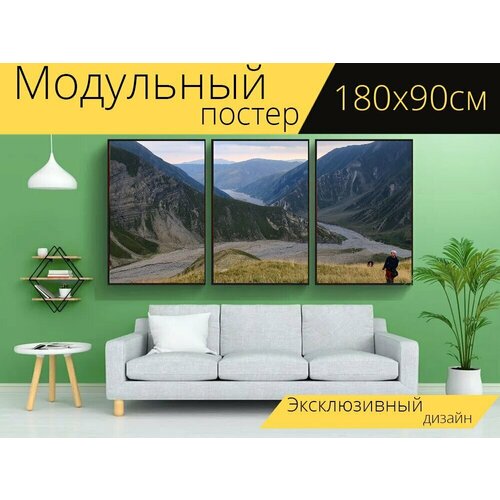Модульный постер "Азербайджан, горы кавказа, треккинг" 180 x 90 см. для интерьера