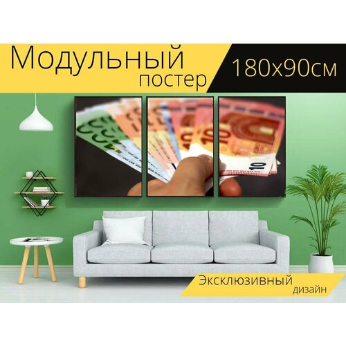 Модульный постер "Деньги, банкноты, евро" 180 x 90 см. для интерьера