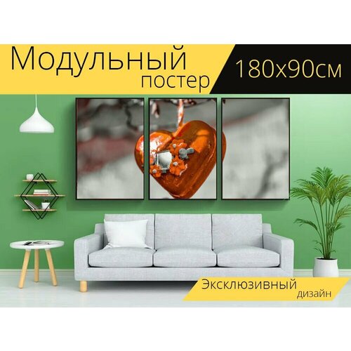 Модульный постер "День святого валентина, сердце, любовь" 180 x 90 см. для интерьера