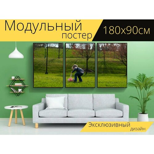 Модульный постер "Пасхальный, охота за пасхальными яйцами, пасхальные яйца" 180 x 90 см. для интерьера