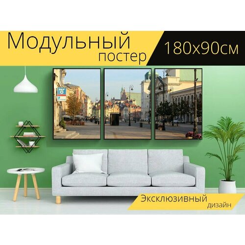 Модульный постер "Город, варшава, городок" 180 x 90 см. для интерьера