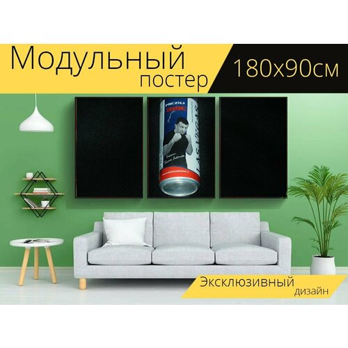 Модульный постер "Энергетический напиток, может, польский" 180 x 90 см. для интерьера