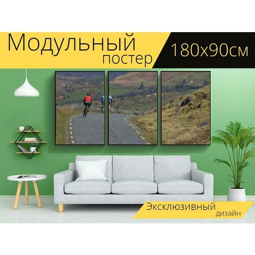 Модульный постер "Кататься на велосипеде, велосипедисты, упражнение" 180 x 90 см. для интерьера