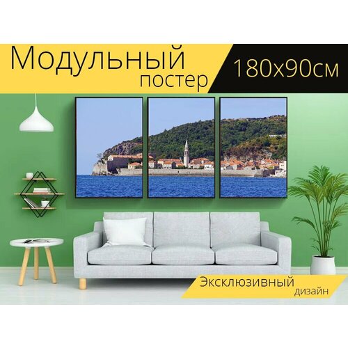 Модульный постер "Адриатическое море, будва, черногория" 180 x 90 см. для интерьера