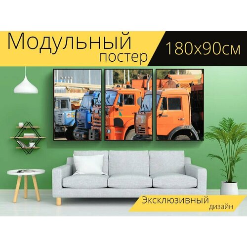 Модульный постер "Грузовик, камаз, грузовики" 180 x 90 см. для интерьера