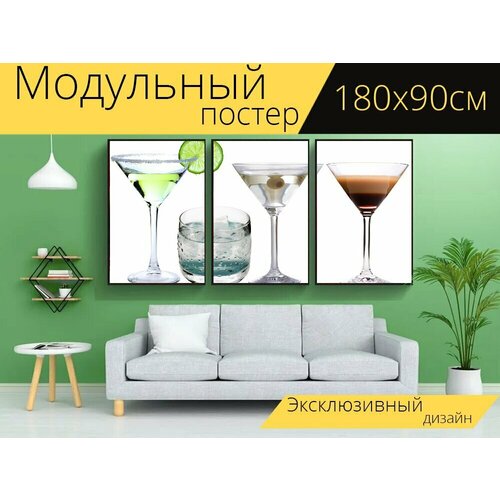 Модульный постер "Коктейль со льдом, фужер, стакан" 180 x 90 см. для интерьера