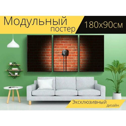 Модульный постер "Микрофон, винтаж, кирпичная стена" 180 x 90 см. для интерьера