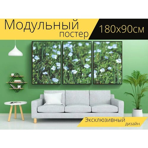 Модульный постер "Полевые цветы, весна, весенние цветы" 180 x 90 см. для интерьера