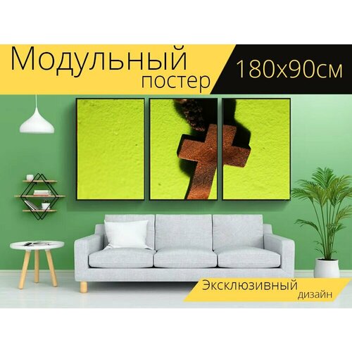 Модульный постер "Пересекать, деревянный крест, четки" 180 x 90 см. для интерьера