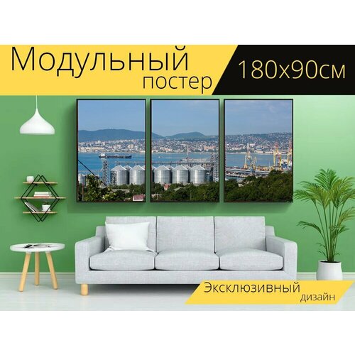 Модульный постер "Новороссийск, море, черное море" 180 x 90 см. для интерьера