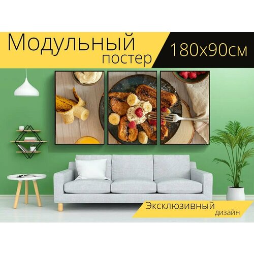 Модульный постер "Французский тост, еда, flatlay" 180 x 90 см. для интерьера