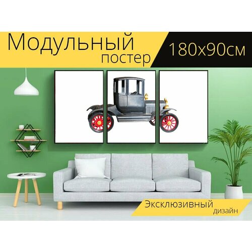 Модульный постер "Промышленность, ремесло, модель автомобиля" 180 x 90 см. для интерьера