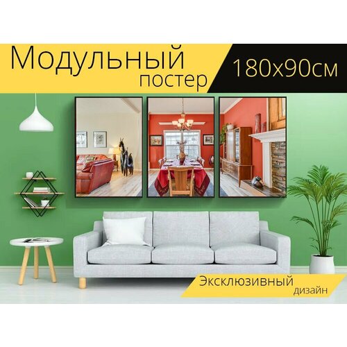 Модульный постер "Дом, декор, недвижимость" 180 x 90 см. для интерьера