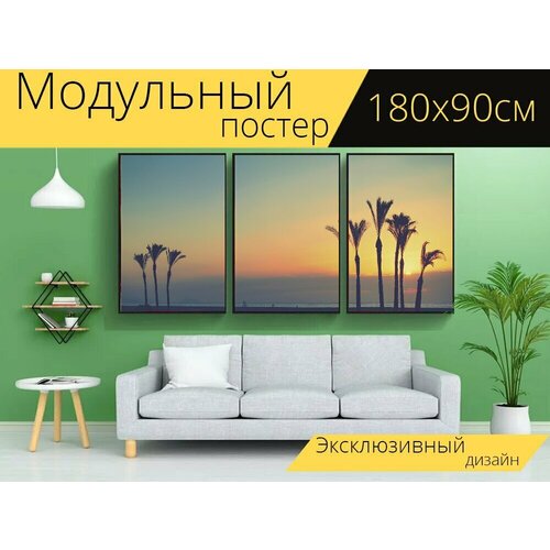 Модульный постер "Деревья, пальмы, пляж" 180 x 90 см. для интерьера