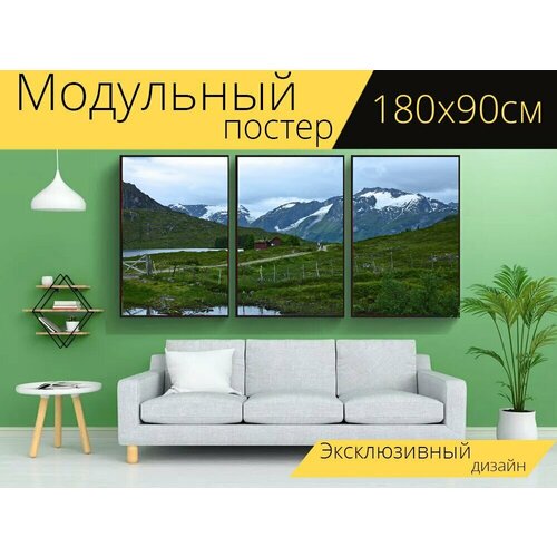 Модульный постер "Горы, норвегия, скандинавия" 180 x 90 см. для интерьера