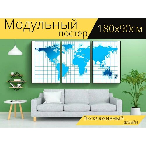 Модульный постер "Континенты, земля, глобус" 180 x 90 см. для интерьера