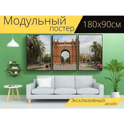 Модульный постер "Барселона, каталония, архитектура" 180 x 90 см. для интерьера